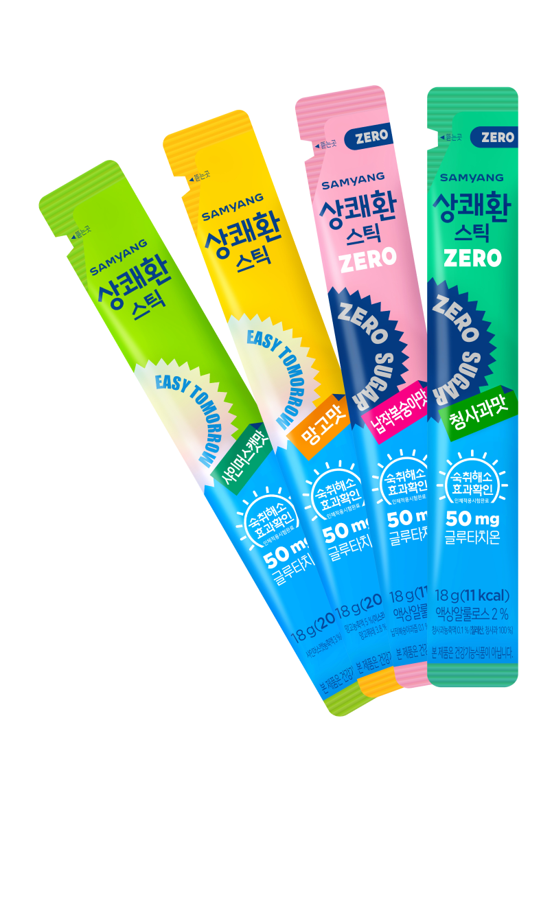 View All Products | Q.One EASY TOMORROW