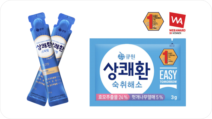 History | Q.One EASY TOMORROW