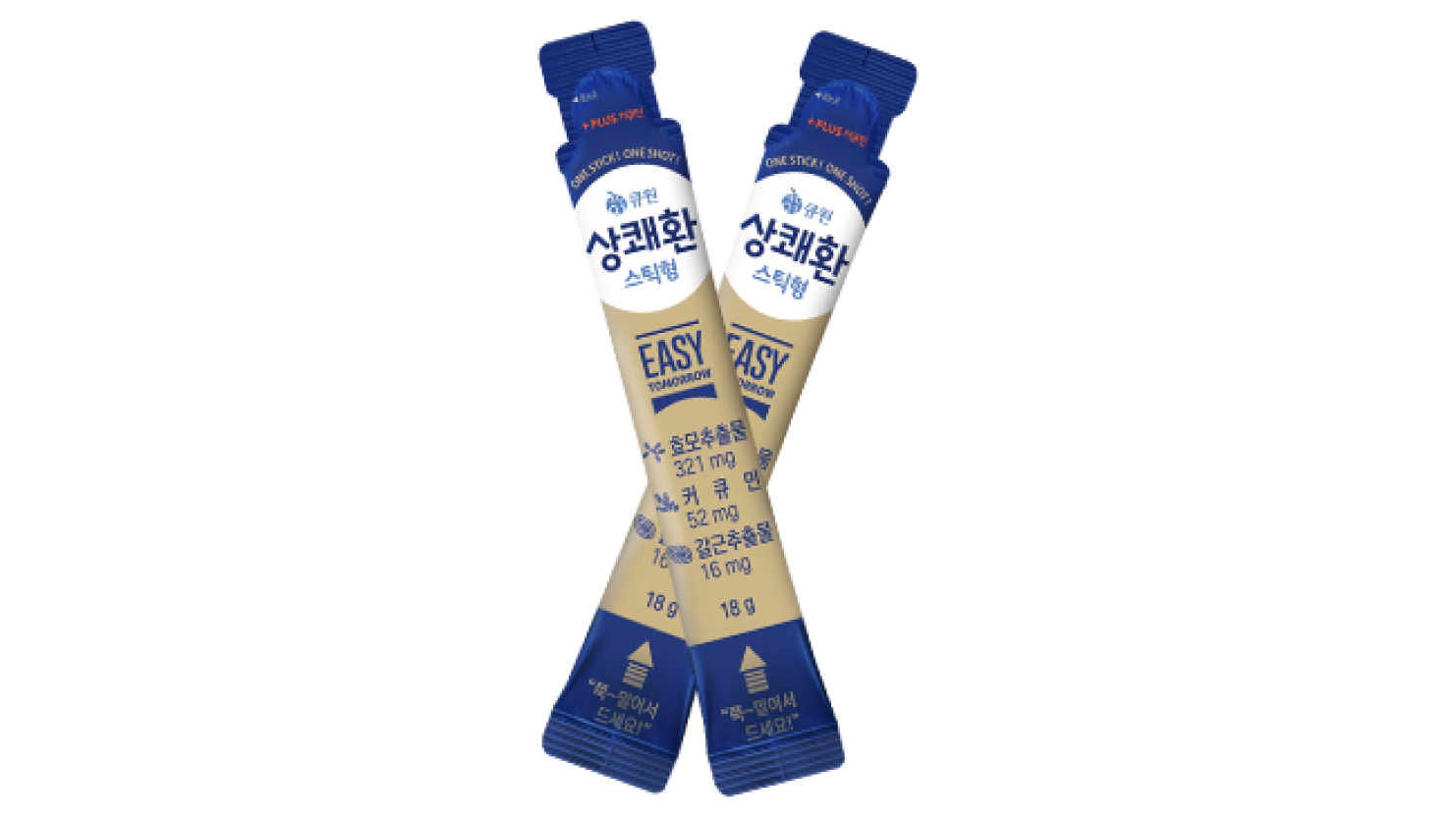 History | Q.One EASY TOMORROW